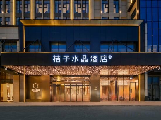 Otel Crystal Orange Hanzhong Railway Station Center Square Hotel, Şensi, foto