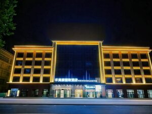 Mehood Lestie Hotel (No. 104, Xingyuan Road, Golmud, Qinghai), otel  Golmud'dan