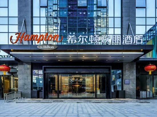 Otel Hampton by Hilton Chaozhou Fortune Center, Chaozhou, foto