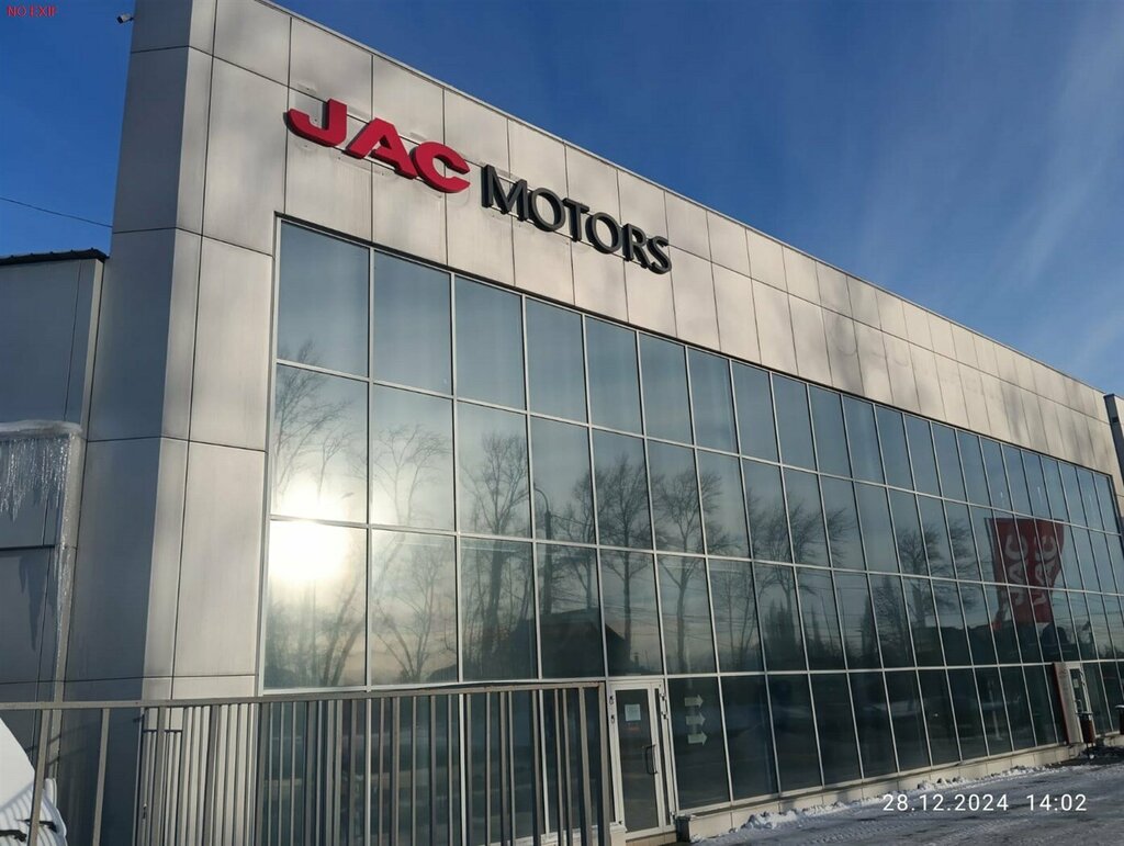 Kamyon ve ağır vasıta satış ve servis firmaları Jac motors, Çeliabinsk, foto