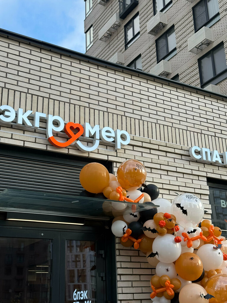 Evcil hayvan kuaförleri Блэкгрумер, Moskova, foto