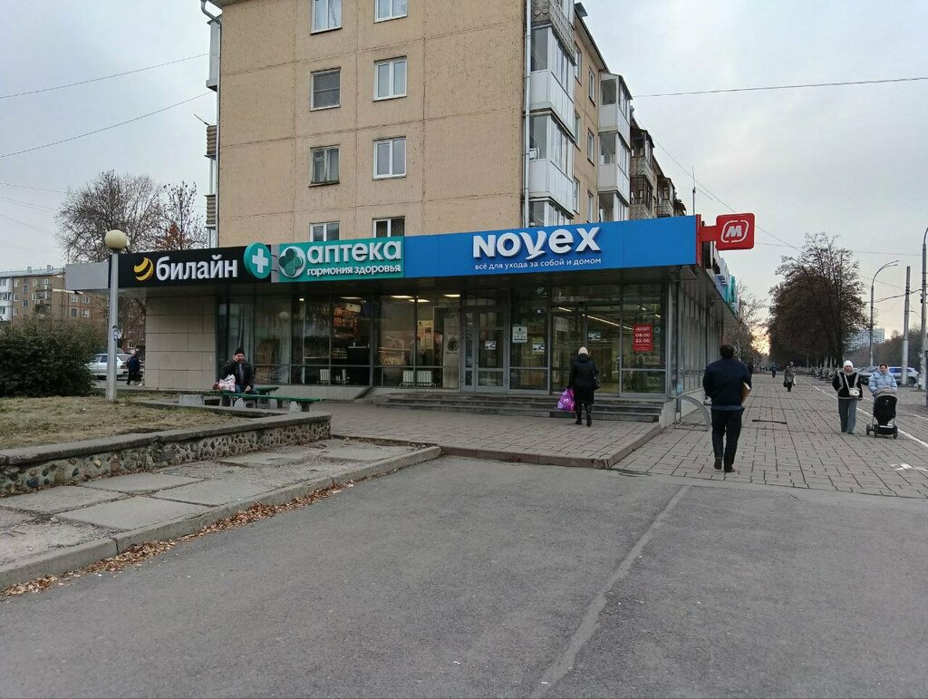 Kozmetik ve parfümeri mağazaları Виктория, Kemerovo, foto