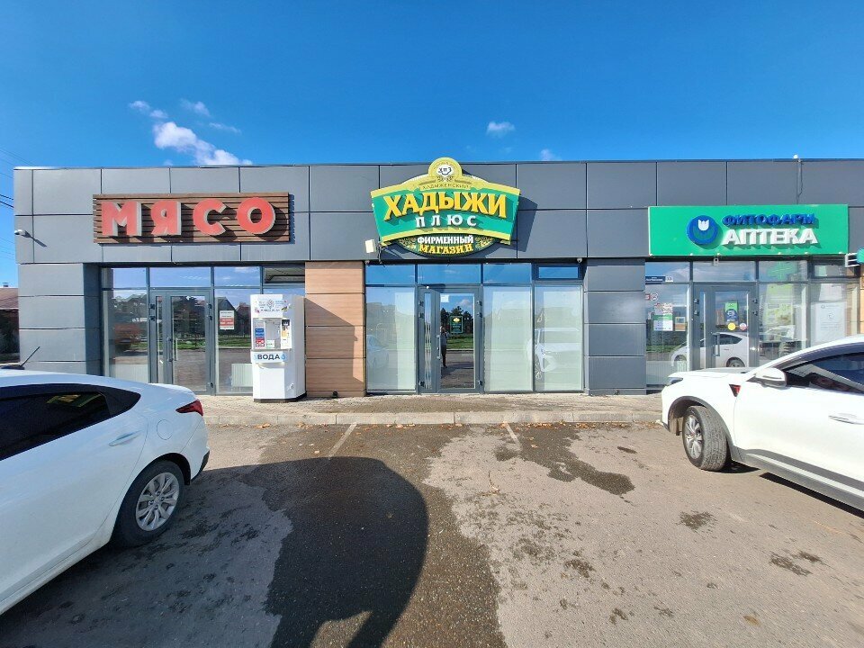 Bira dükkanı Хадыжи, Krasnodarski krayı, foto