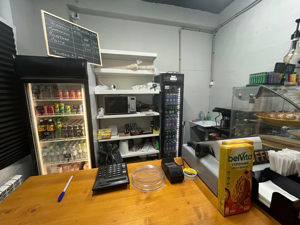 Kahve dükkanları Кофе с собой, Koroliov, foto