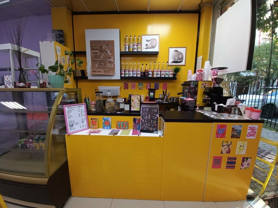 Kahve dükkanları КофеЙоук, Soçi, foto