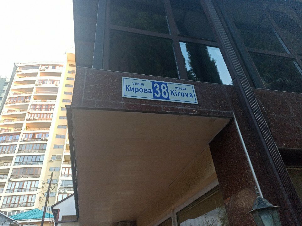 Hobi kulüpleri Коррекция веса, Soçi, foto