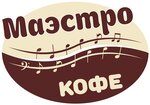 Maestro cafe (Entuziastov Highway No:55), al götür kahve  Moskova'dan