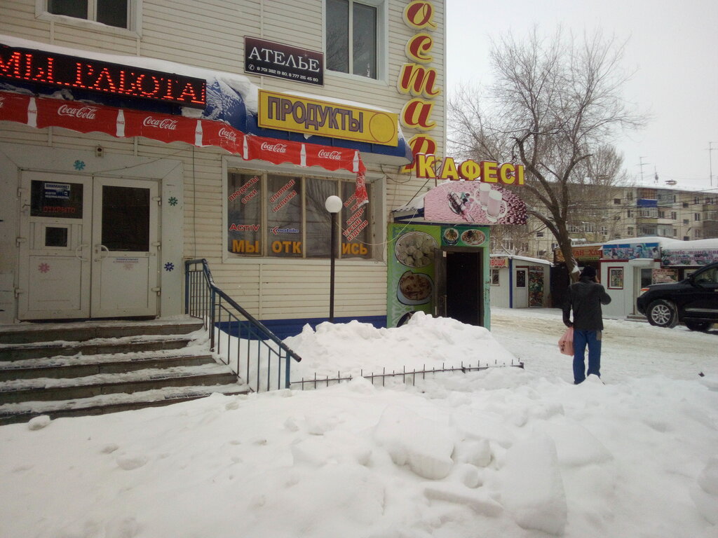 Kafe Dostar, Oral (Uralsk), foto