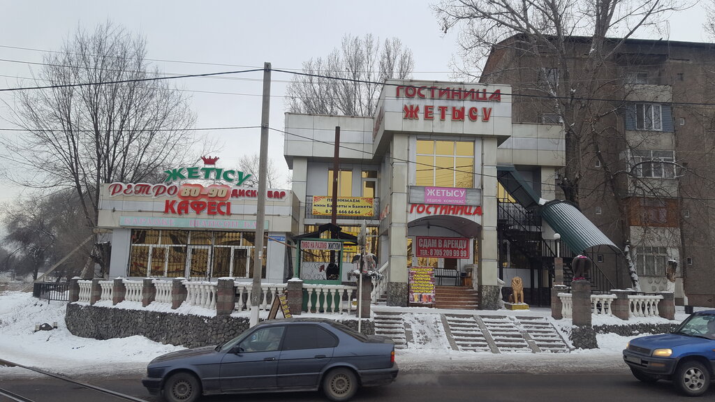 Kafe Cafe, Almatı eyaleti, foto