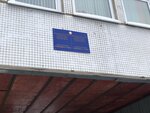 Srednyaya shkola № 5 g. Rogacheva Guo (vulica Viačaslava Sciapanava No:84), ortaokul  Rogachev'den
