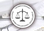 Professional (No:9А, 257-y kvartal), muhasebeciler  Angarsk'tan