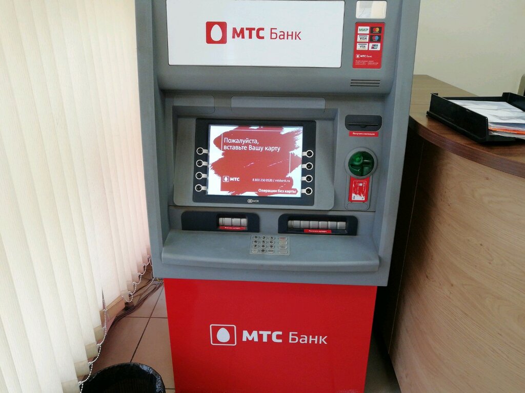 ATM'ler Mts Bank, Krasnodar, foto