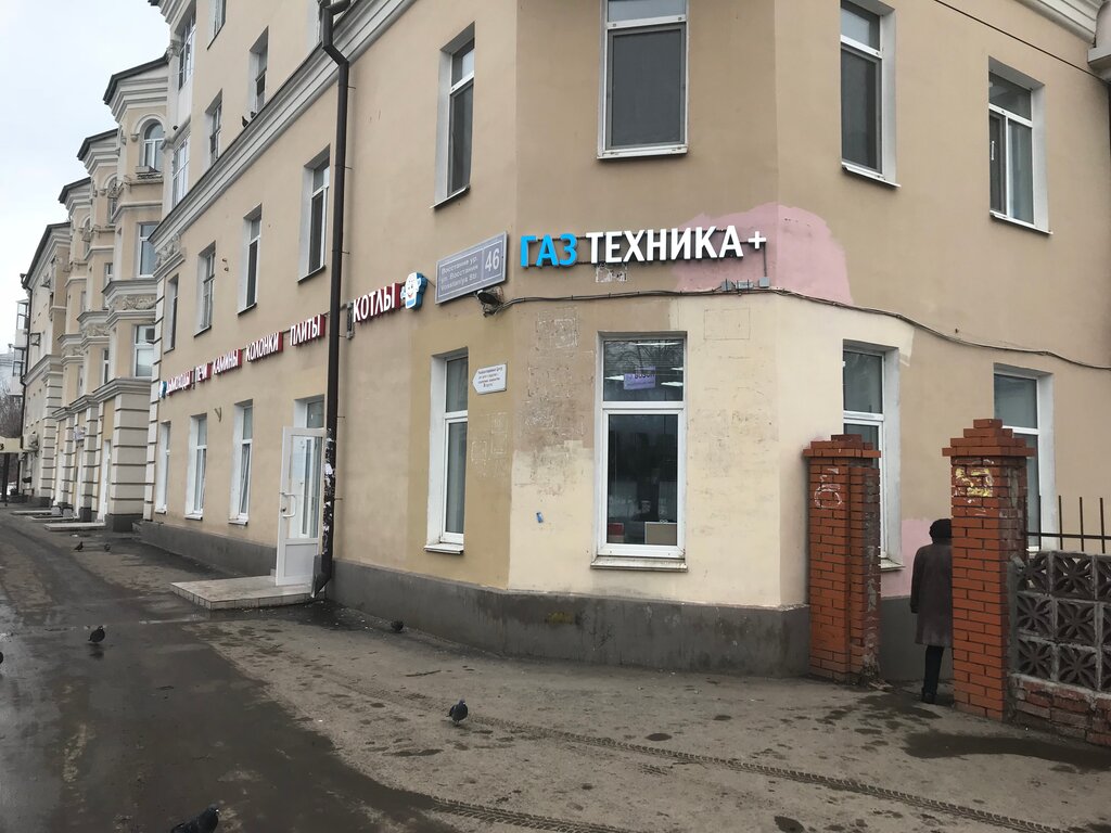 Isıtma sistemleri ve ekipmanları Gaztehnika+, Kazan, foto