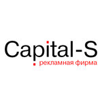 Capital-S (Колонтаївська вулиця No:47), baskı hizmetleri  Odesa'dan