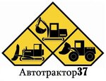 Avtotraktor37 (No:7А, sovkhoz ORS), tarım ekipmanları tamiri  İvanovo'dan