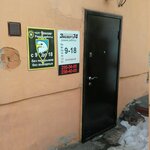 Chastnoye okhrannoye predpriyatiye Klassik (Kommuny Street No:135А), güvenlik firmaları  Çeliabinsk'ten
