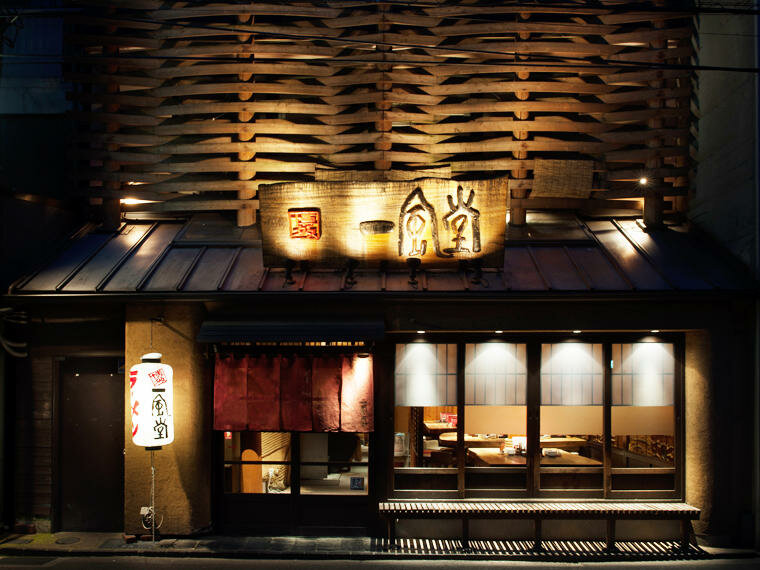 Restoran Ippudo Matsuyama, Matsuyama, foto
