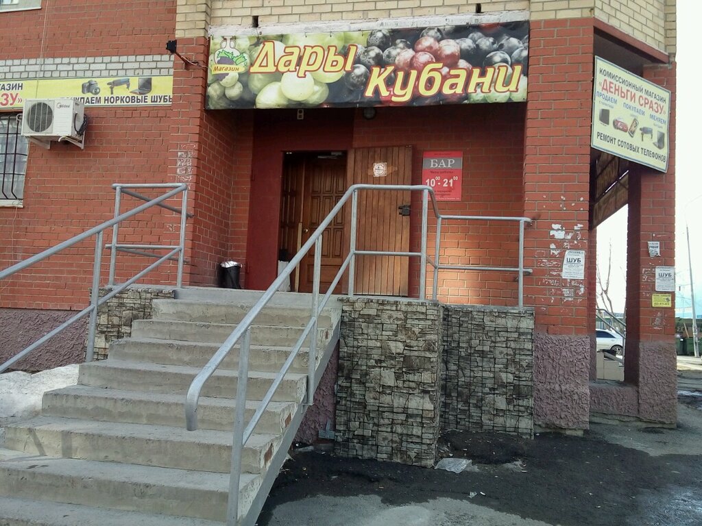 Alkollü içecekler Dary Kubani, Tiumen, foto