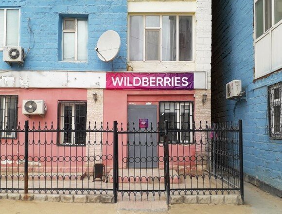 Teslimat noktası Wildberries, Janaözen, foto