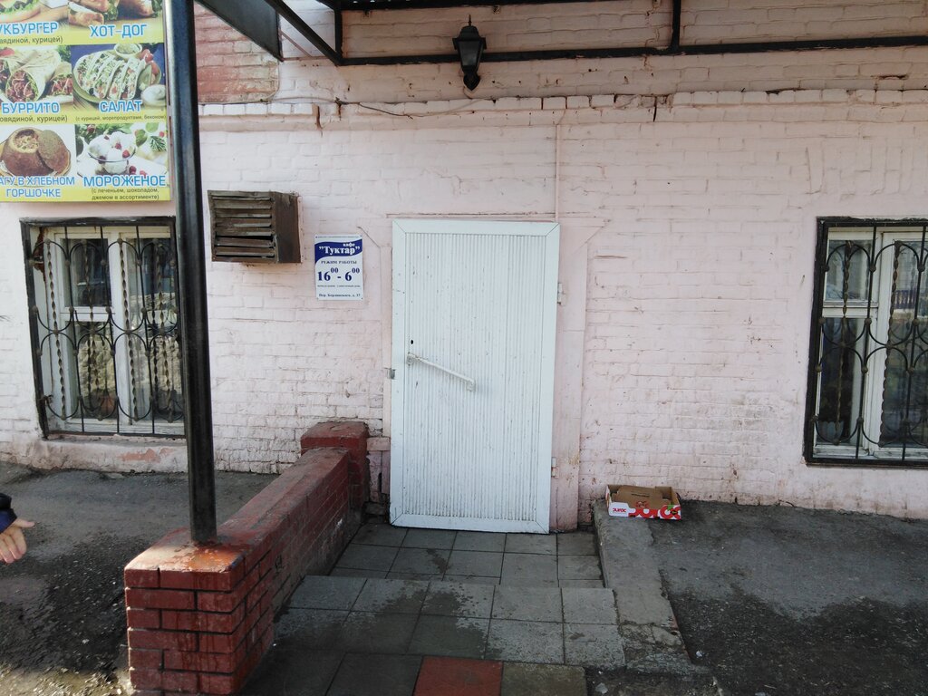 Kafe Туктар, Syzran, foto