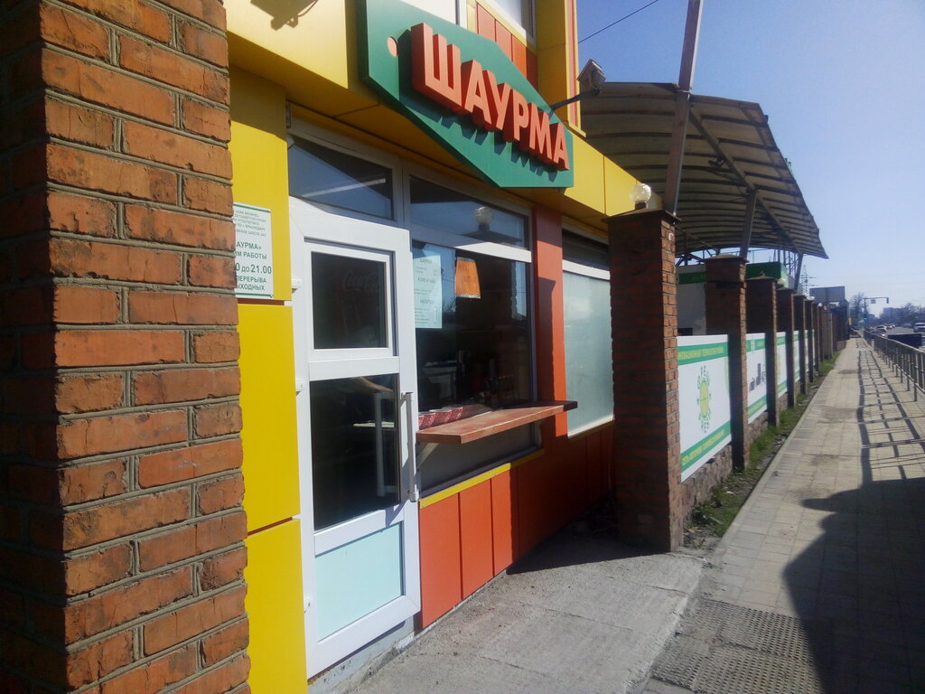 Fast food Шаурма, Krasnodar, foto
