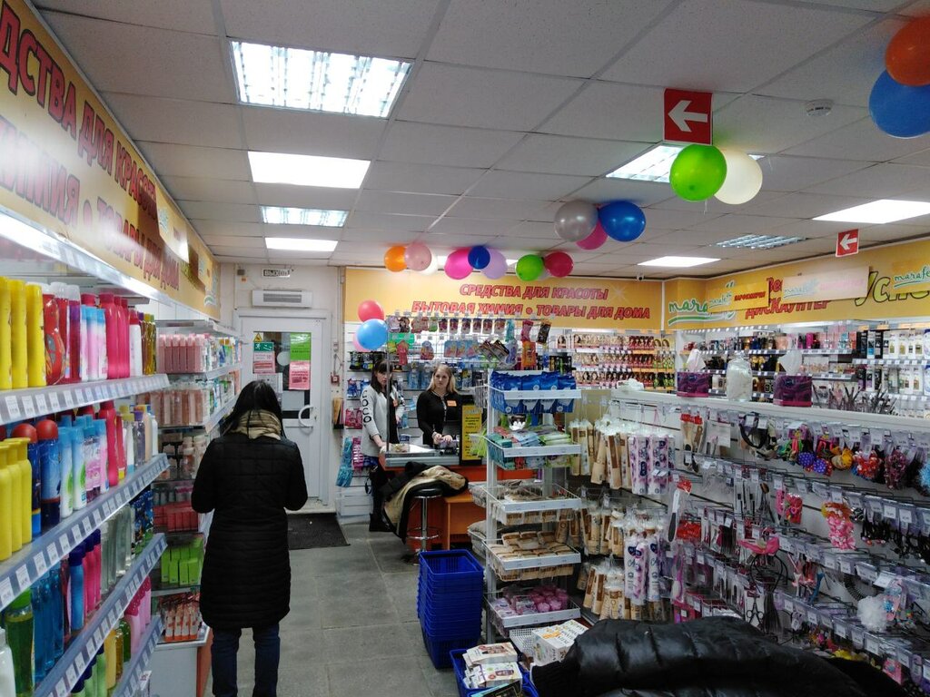 Kozmetik ve parfümeri mağazaları Marafett, Tümen (Tiumenskaya) oblastı, foto