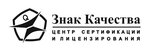 Znak Kachestva (ulitsa Polenova No:1/1), ürün ve hizmet belgelendirme firmaları  Irkutsk'tan