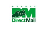 Direct Mail (Gertsena Street No:72Б), reklam ajansları  Tomsk'tan