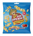 Don Orehos (vulytsia Kirova No:54А), kuruyemiş, atıştırmalık, kuru meyve  Donetsk'ten