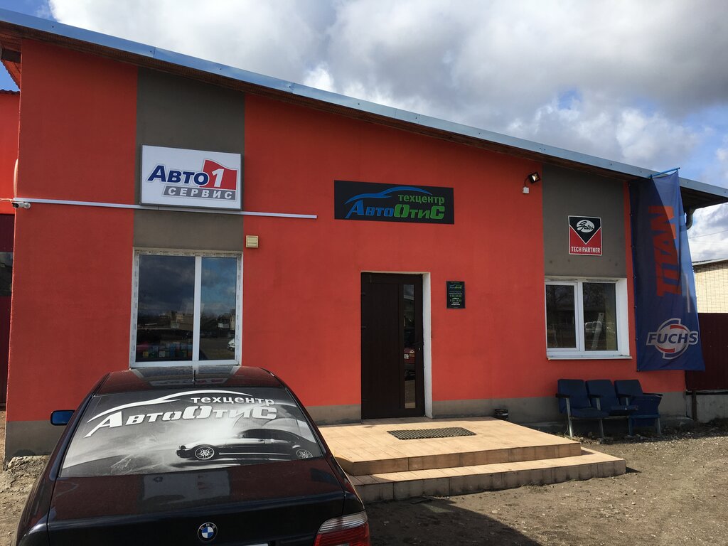 Otomobil servisi AvtoOtiS, Brest, foto