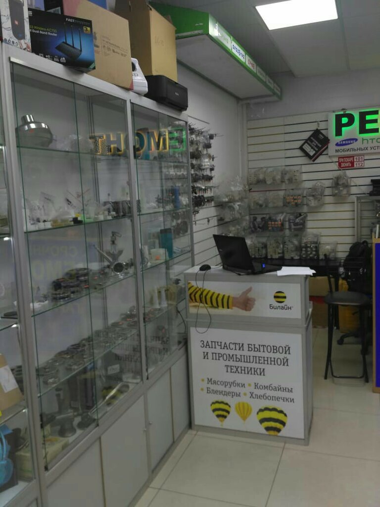 Ev aletleri yedek parçaları Xozmarcet.ru, Moskova, foto