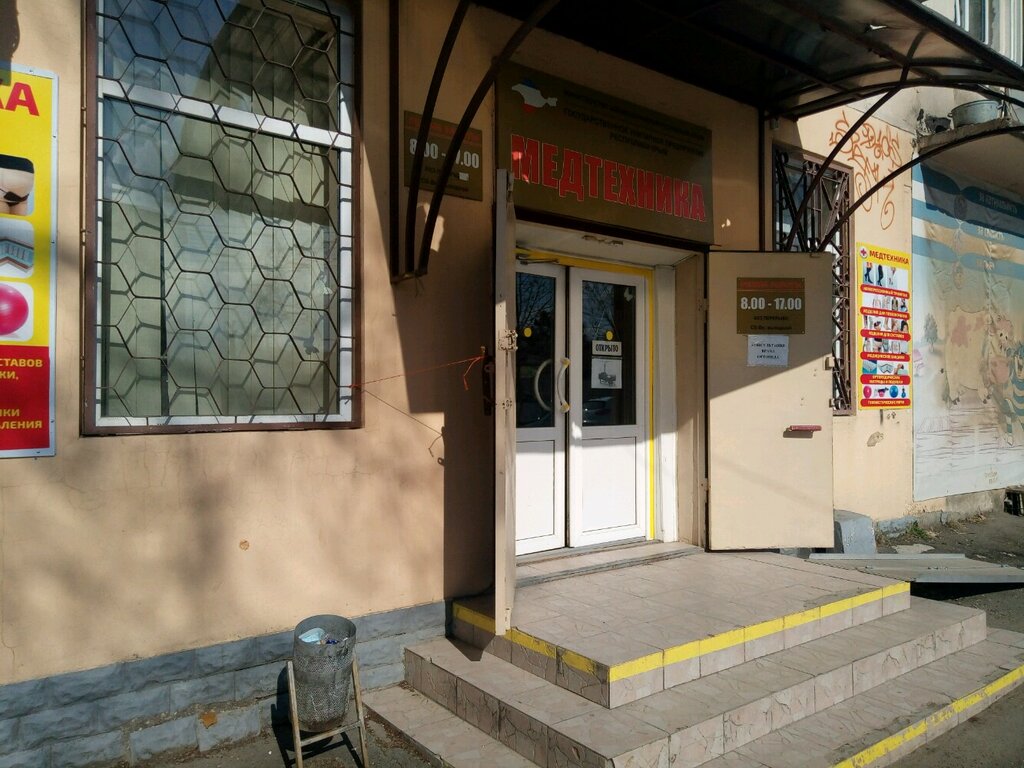 Medikal cihaz tamiri Medtehnika, Simferopol (Akmescit), foto
