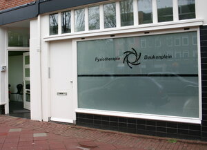 Fysiotherapie Beukenplein (Amsterdam, Beukenplein), tıp merkezleri ve klinikler  Amsterdam'dan