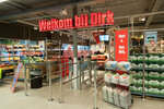 Dirk van den Broek (Kopermolen No:2), süpermarket  Leiden'den