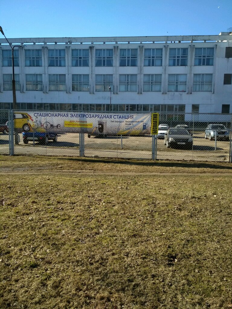 Elektrikli oto şarj istasyonları Станция зарядки электромобилей, Vitebsk, foto