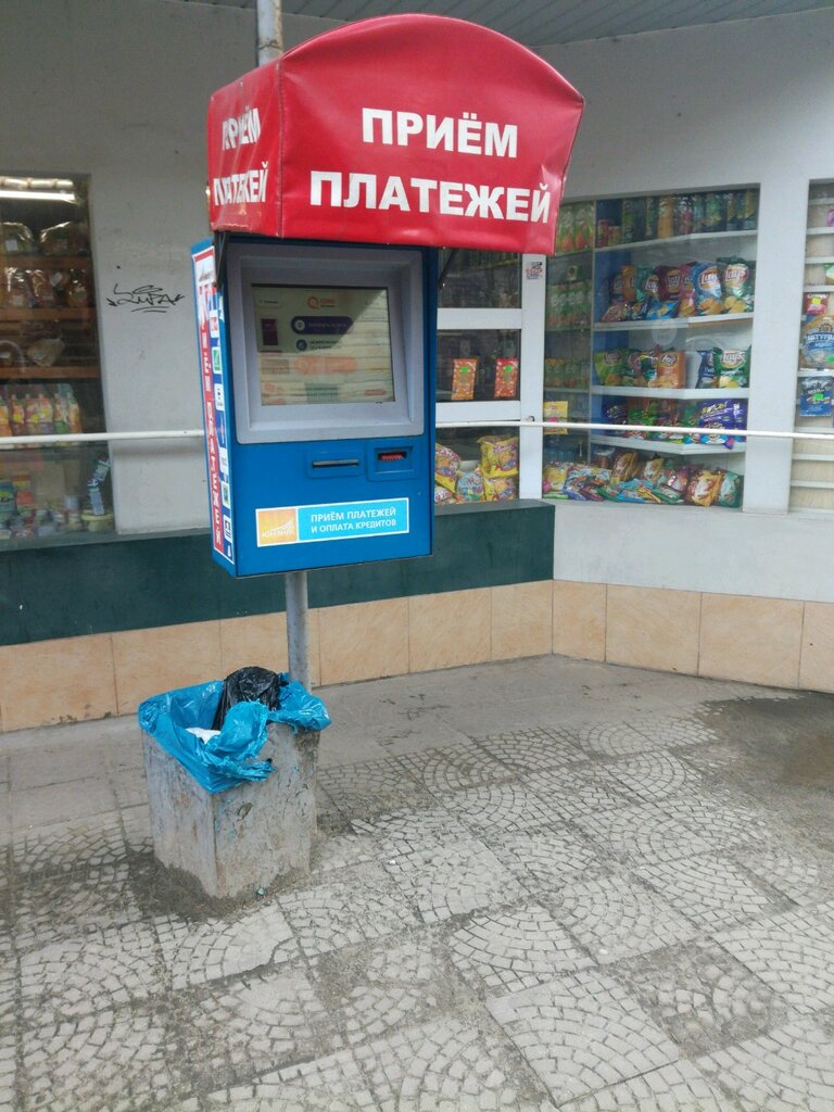 Ödeme terminali QIWI, Voronej, foto