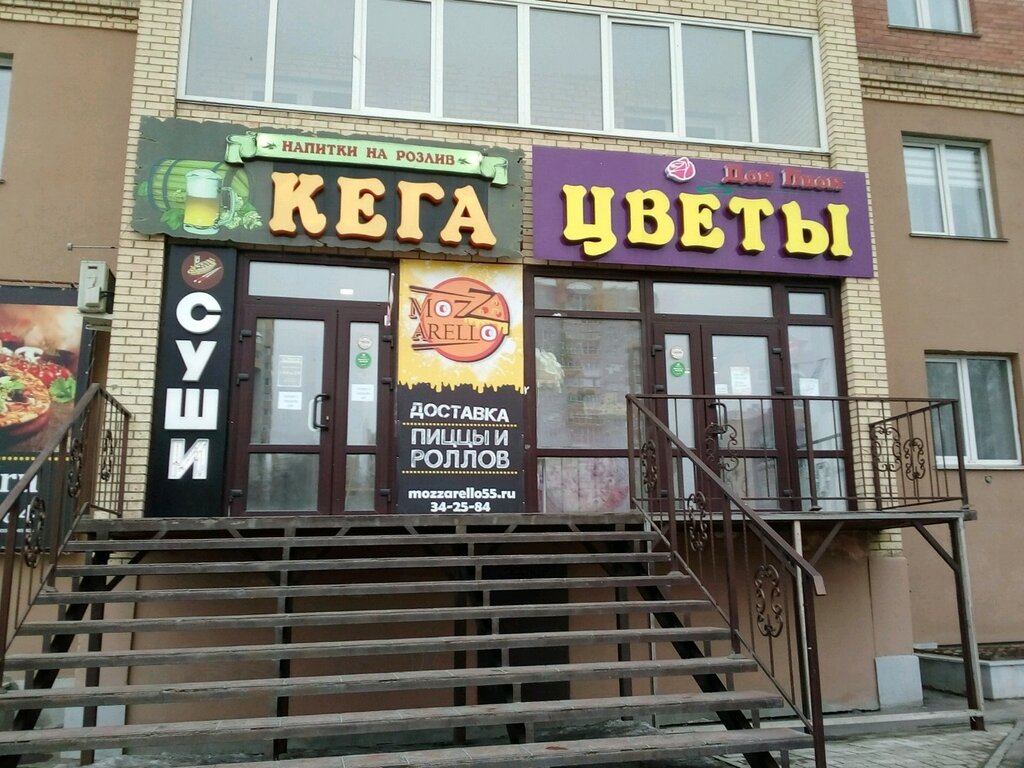 Hazır yemek teslim servisleri Mozzarello, Omsk, foto