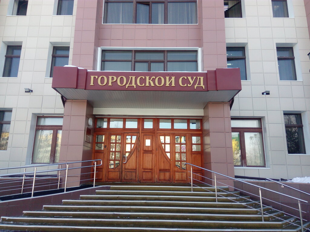 Adliyeler Noyabrsky gorodskoy sud, Noyabrsk, foto