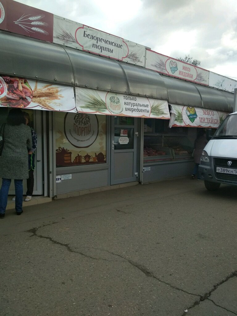 Özel pasta siparişi Белореченские торты, Krasnodar, foto