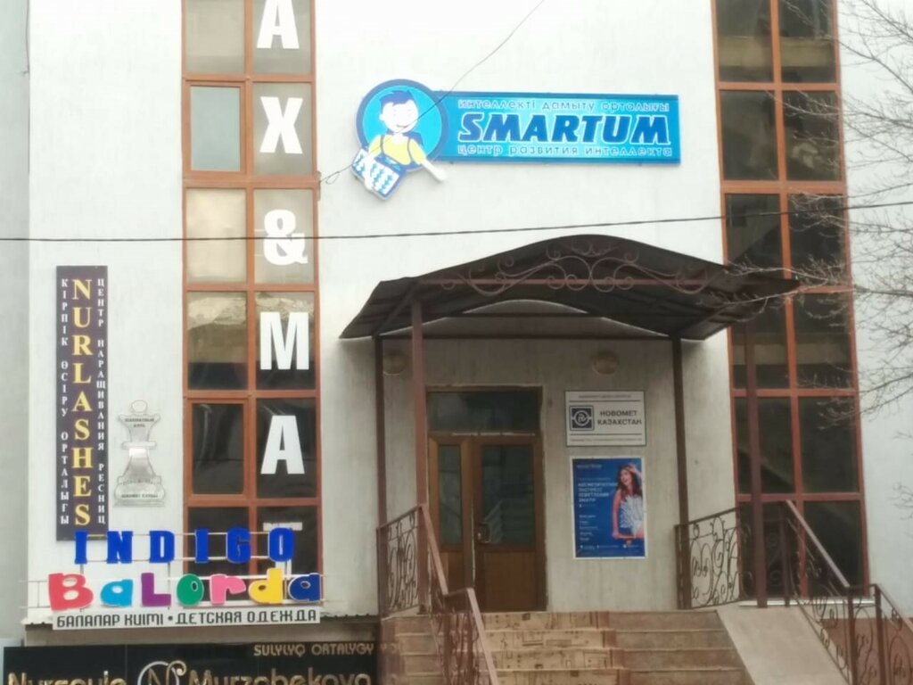 Çocuk gelişim merkezleri Smartum, Kızılorda, foto