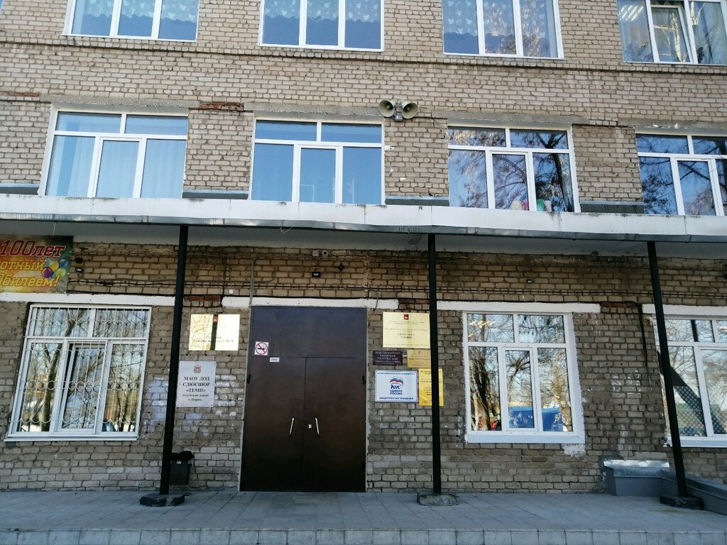 Dans okulları Impulse, Perm, foto