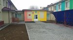 Детский сад № 32 Якорёк (улица Героев-Десантников No:12, посёлок городского типа Новоозёрное), anaokulları  Kırım Cumhuriyeti'nden