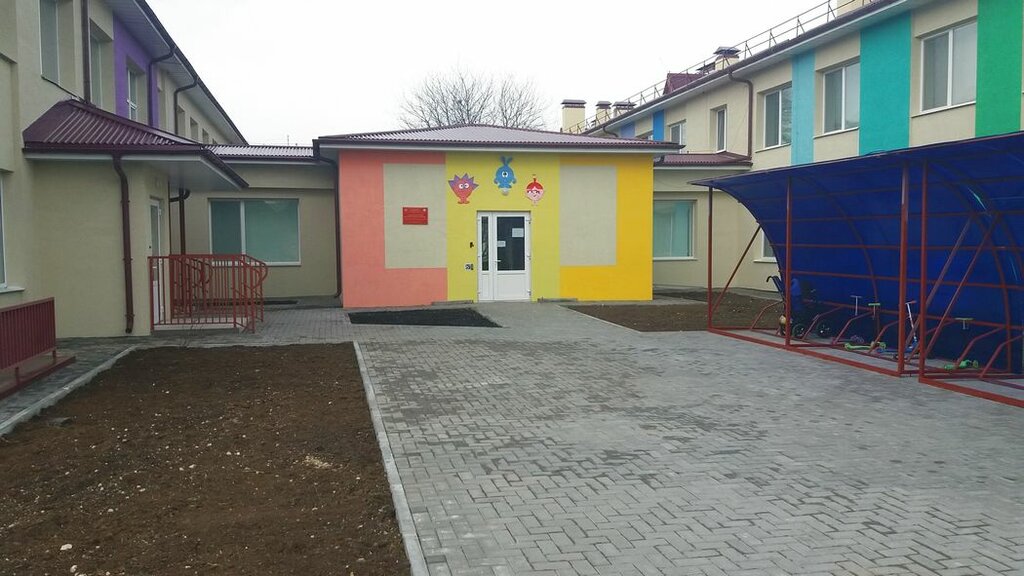 Anaokulları Детский сад № 32 Якорёк, Kırım Cumhuriyeti, foto