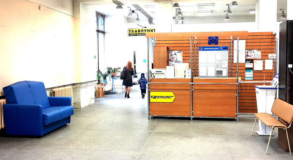 Ses ve video cihazlarının tamiri Pioner Servis, Saint‑Petersburg, foto