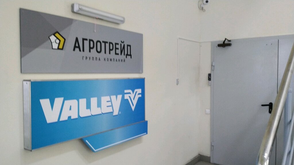 Tarım makineleri, ekipmanlar Kompaniya Agrotreyd, Nijni Novgorod, foto