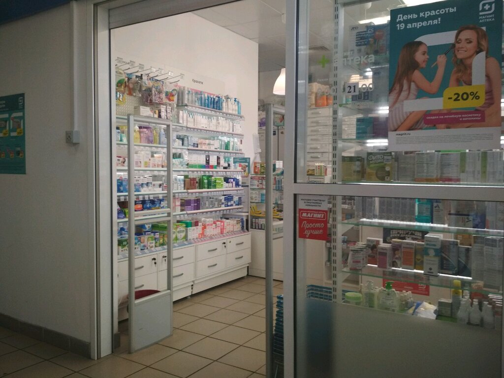 Eczaneler Magnit Apteka, Krasnodar, foto