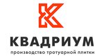Trotyarnya Plitka (No:444, derevnya Zeleninskiye Dvoriki), kaldırım taşları  Riazanskaya oblastından
