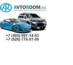 Zapchasti Vikup avto (No:1Ас2, derevnya Mamyri), otomobil yedek parçaları  Moskova'dan