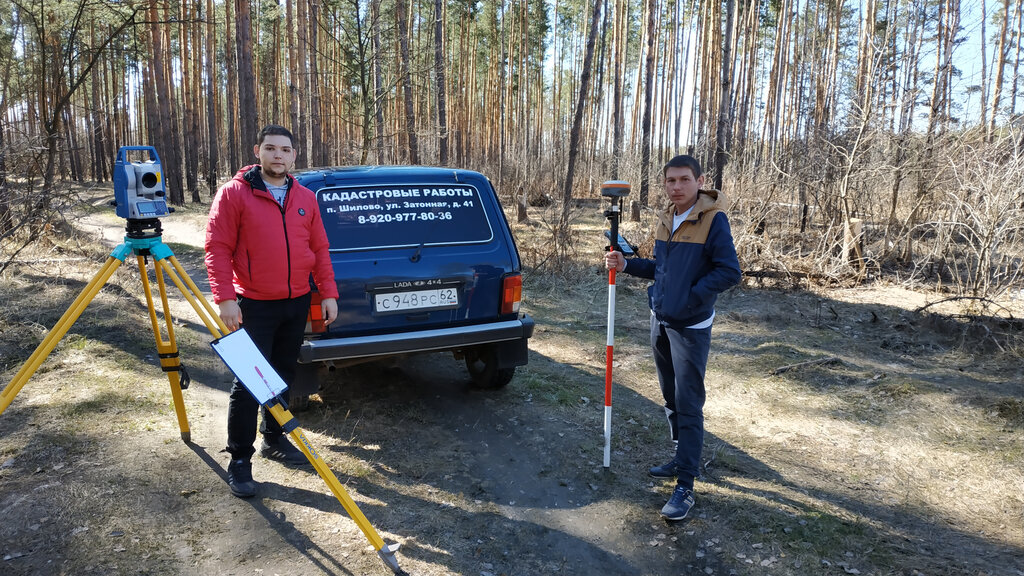 Lisanslı harita kadastro büroları Кадастровый инженер Н. Т. Софьина, Riazanskaya oblastı, foto