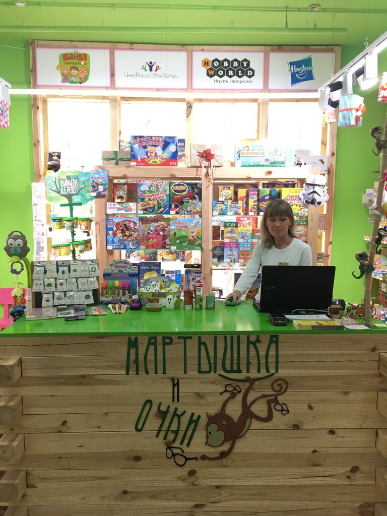 Çocuk oyunları ve oyuncakları Martyshka i Ochki, Gelencik, foto